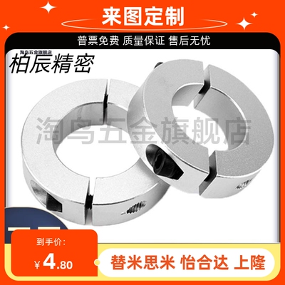 分离型固定环C-SCNPAW8/SCSPJ/SCSP10/50/40/30/35/25/20/16/15