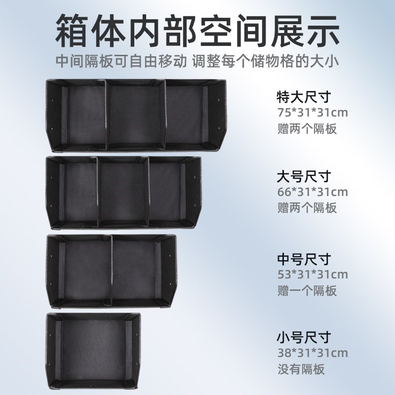 广汽埃安Yplus汽车用品S魅580max/V昊铂HT后备箱U收纳箱整理储物