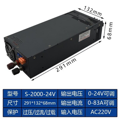 大功率开关电源220转直流24V36V48VS-1000W2000WN500W41A83A63A25