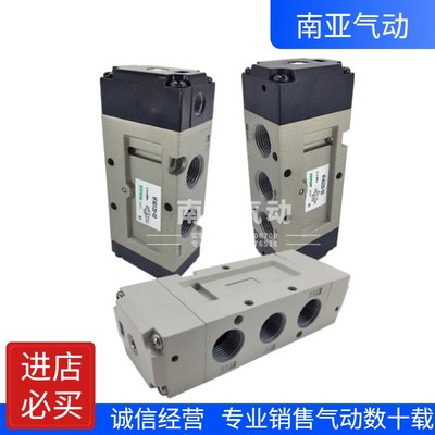 翊云三位五c通换向电磁阀4V130E-06 4V130C-06 4V130P-06B DC24V
