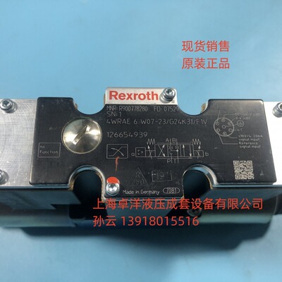 现货销售产品 R900931485  4WRAE6E30-2X/G24N9K31/F1V