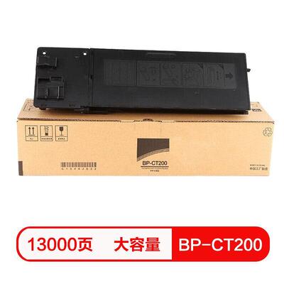 质印适用夏普BP-CT200粉盒M2522R粉盒BP-M2322R墨盒M2822碳粉盒M3