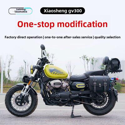 适用于清干小星小盛gv300r00s保险杠保护杆改装侧袋折叠式靠背后