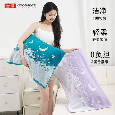 金号A类母婴级亲肤不掉色枕巾