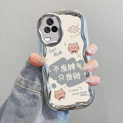 适用iQOO7手机壳vivoiQOO7保护套vivo爱酷iQ007可爱i酷iPOO电镀iQO电镀iOOQ全包iQQO防摔iQ7iCOO男女不发脾气