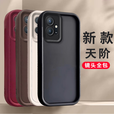 iQOOU5e手机壳V2197A保护套