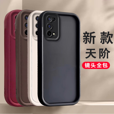 realme真我V5手机壳RMX2111