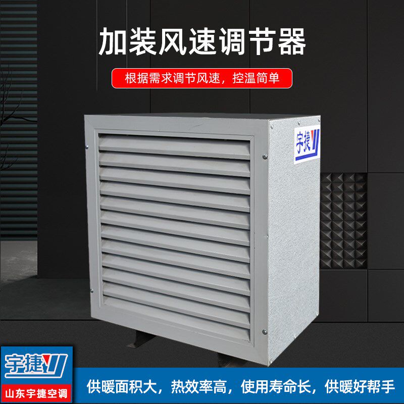 新款工业电暖风机大功率取暖器大面积商用养殖大S棚烘干热风炉现