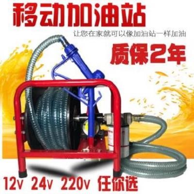 计量加油机组合h油抽12V24V220v油管自动跳枪抽油泵农机过滤油直