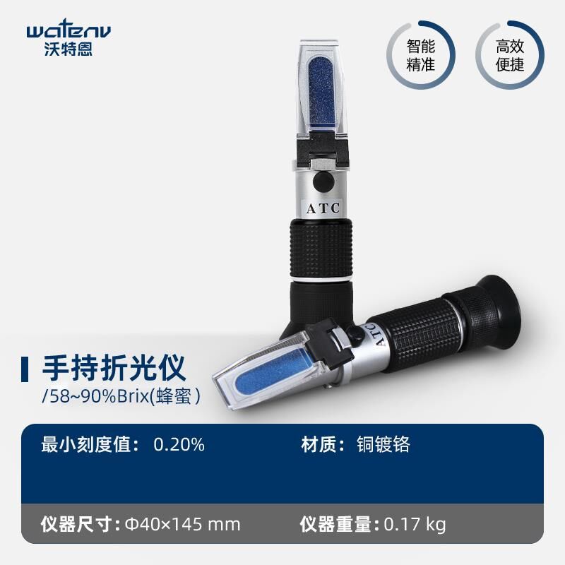 新款手持式折光仪水果糖度计波美度蜂L蜜测糖仪海水盐度包邮
