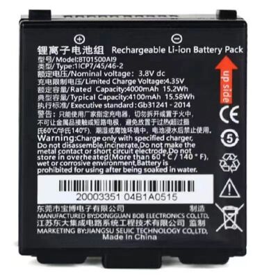 适用东大集成AUTOID9 A9电池PDA手持采集终端BT01500AI9 锂电池
