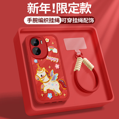 适用iqooz6手机壳iQOOZ6X硅胶保护套vivoiqooz6x新款挂绳Z6带防摔软外壳红色小羊皮本命年男女彩虹小马后盖