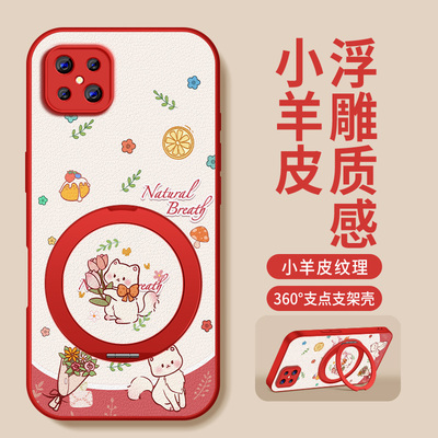 适用oppoa97手机壳高级a96保护套A93s新款外壳OPPOa92s镜头防摔A93硅胶后盖卡通小兔磁吸旋转支架男女潮牌