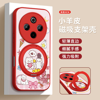 适用vivoy300手机壳新款Y300i保护套y300t高级外壳Y300PRro镜头带防摔硅胶后盖叠叠猫磁吸旋转支架男女皮纹