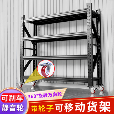 可移动带轮仓储货架-支持定制