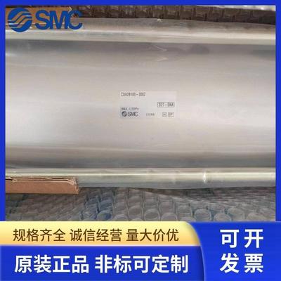 SMC标准气缸CDA2B100-75/100/125/150/200/250/300/350/400/450Z