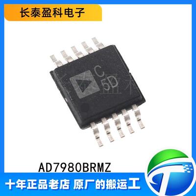 AD7980BRMZ丝印C5DSOP10ADC模数转换器芯片IC编解码器AD7980