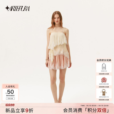 ARTEPURA真丝顺纡吊带短裙