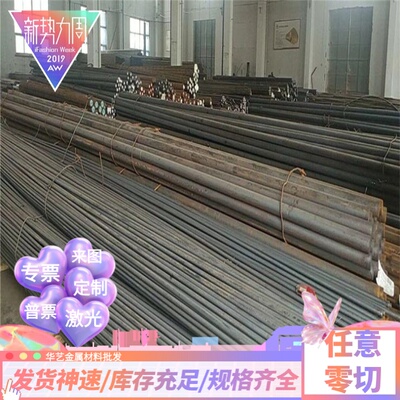 SWRH72B SWRH82B SUP6 SUP7 SUP9高碳耐磨弹簧钢板SWRH67B 研磨