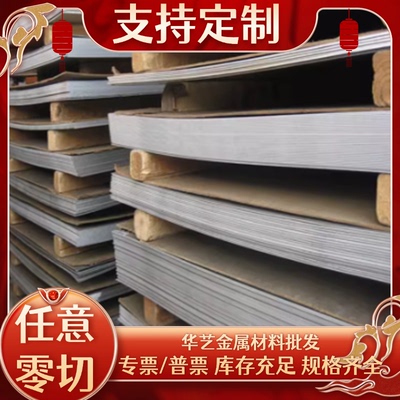 S32750 双相不锈钢 0Cr26Ni5Mo2Cu3Y 研磨棒 SAF2707HD 薄中厚板