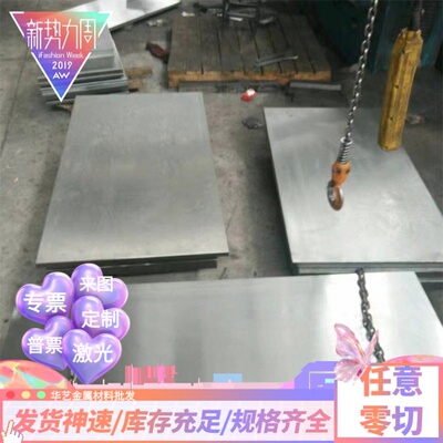 5056铝合金AL7075铝棒5A06铝板7075T651铝材2A012T4 6061-T6棒料