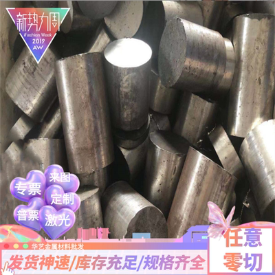 316L 304不锈钢贴膜光板SUS420J2 430不锈钢板激光1 2 3 4 5 6mm