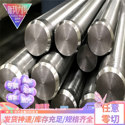 激光加工SUS303 304L 310S 316L 316Ti  631 17-4PH 630不锈钢板