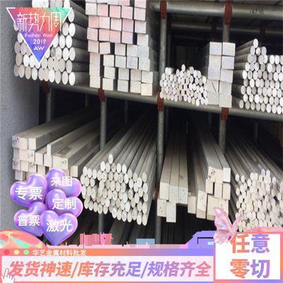 5183 5456 5454 5182 5059 5383 5086 H22 H32 H111 O态 H112铝板