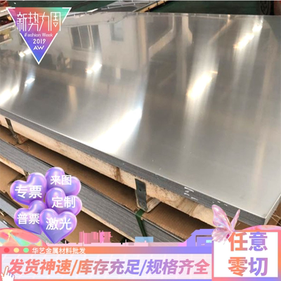 30CrMnSi 16Mo3 板材 27SiMn 40Mn 钢板 12Cr1MoV 15CrMo 钢板