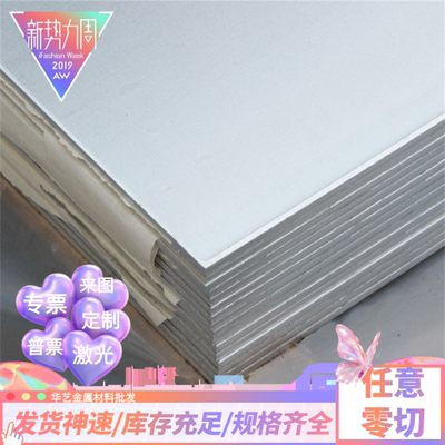 A7072 7071铝合金2A12 4032方棒2024-T351铝板6082铝合金管可定制
