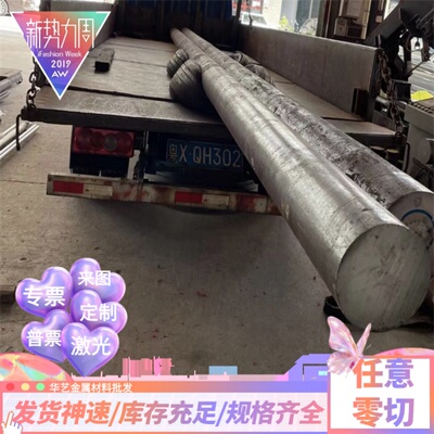 6061铝合金7075 6082铝棒3003铝板ZL101铝排ZL104 ZL101A纯铝2a12