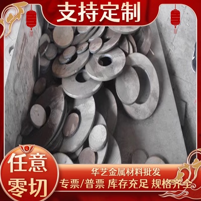 S32750 2205 2507双相不锈钢CD4MCu钢板F50 F55冷拉圆钢从优