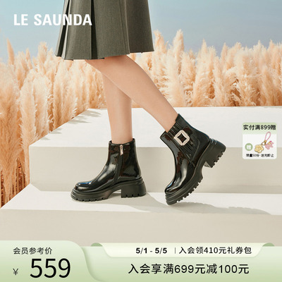 莱尔斯丹YOUNG切尔西靴短筒女靴