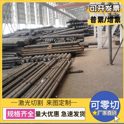 供应SPCD-SD CR140BH DC04 20#冷轧卷料DC01/SPCC/SPHC热板酸洗板