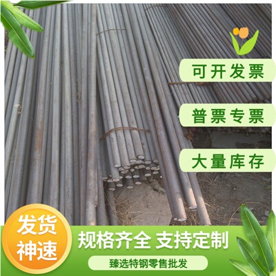 SUS410 420 430 416 431 304 403 440C不锈钢板不锈铁圆棒零切