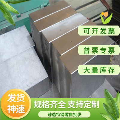 不锈钢022Cr17Ni12Mo2N S31653 316LN圆棒 1.4429 SUS316LN钢板