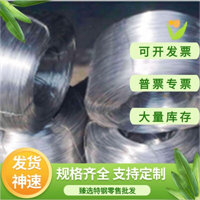 供应现货SPFC340H高张力冲压钢板 宝钢产SPFC340H高强度冷轧钢板