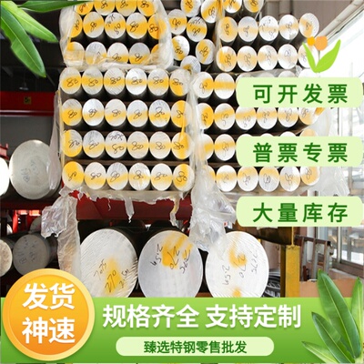 切割ALMG1SICU铝线ALMG0.7SI铝带ALCU4PBMG铝棒ALMGSI铝合金板