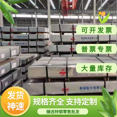 SAPH590冷轧板 SPC270C SPFC590Y圆棒SH440J卷料 SPFC390M汽车钢