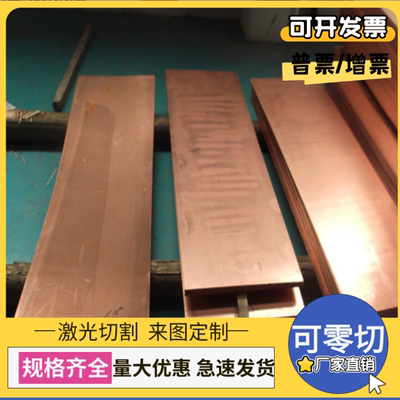 CuSn8PbP锡青铜C92800铜管CuSn7ZnPb铜棒ZCuPb10Sn10铜板ZQSN10-2