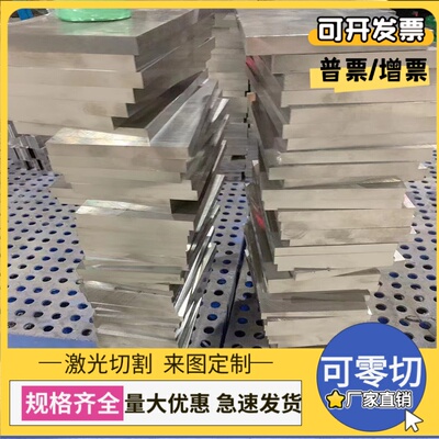 06Cr17Ni12Mo2不锈钢X2CrNi18-9卷带420J2圆棒07Cr19Ni10价格优惠