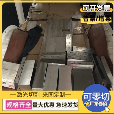 S355N 钢板低合金高强度钢 EN10025-3 SWRCH33K 1.1213 30Mn 圆钢