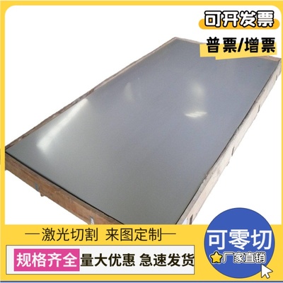 X35CrMo17不锈钢1.4542马氏体不锈钢板Y3Cr13 S44080钢棒0CR18NI9