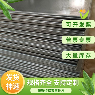 SS2303不锈钢X45crsi93研磨棒1cr17ni2冷拉圆钢0Cr13Ni8Mo2Al光棒