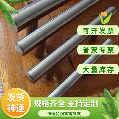 X90CRMOV18棒料1.4112光圆SUS420J2马氏体不锈钢板ML1Cr17Ni2定制