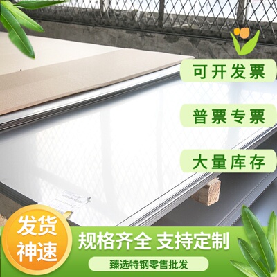 QSTE550TM酸洗板S460MC冷轧板DC07材料ST16卷板HC300LA板料