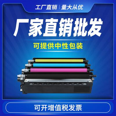 适用兄弟TN370粉盒HL4150CDNMFC9465CDN9460CDN硒鼓DCP-9055cdn