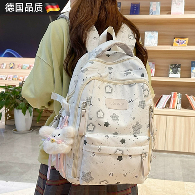 德国初初高中生高颜值星星双肩包