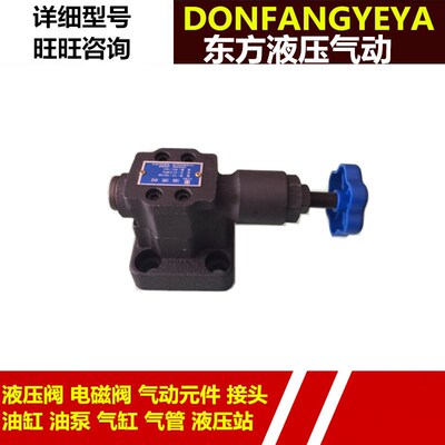 溢流阀/Y2-Ha6B 联合设计 先导式溢流阀/U卸荷阀 调压阀