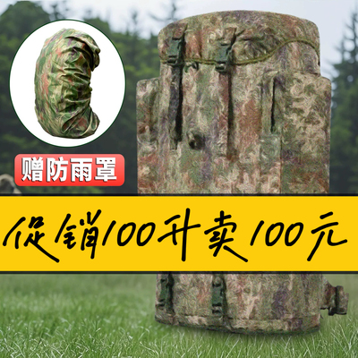 正版X21K背囊迷彩新式送防雨罩120L加大容量背包徒步旅行登山包